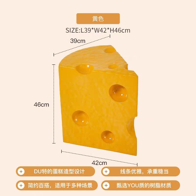 Viral Cheese Accent Table Aesthetic Cake Side Table Compact Multi-Use ...