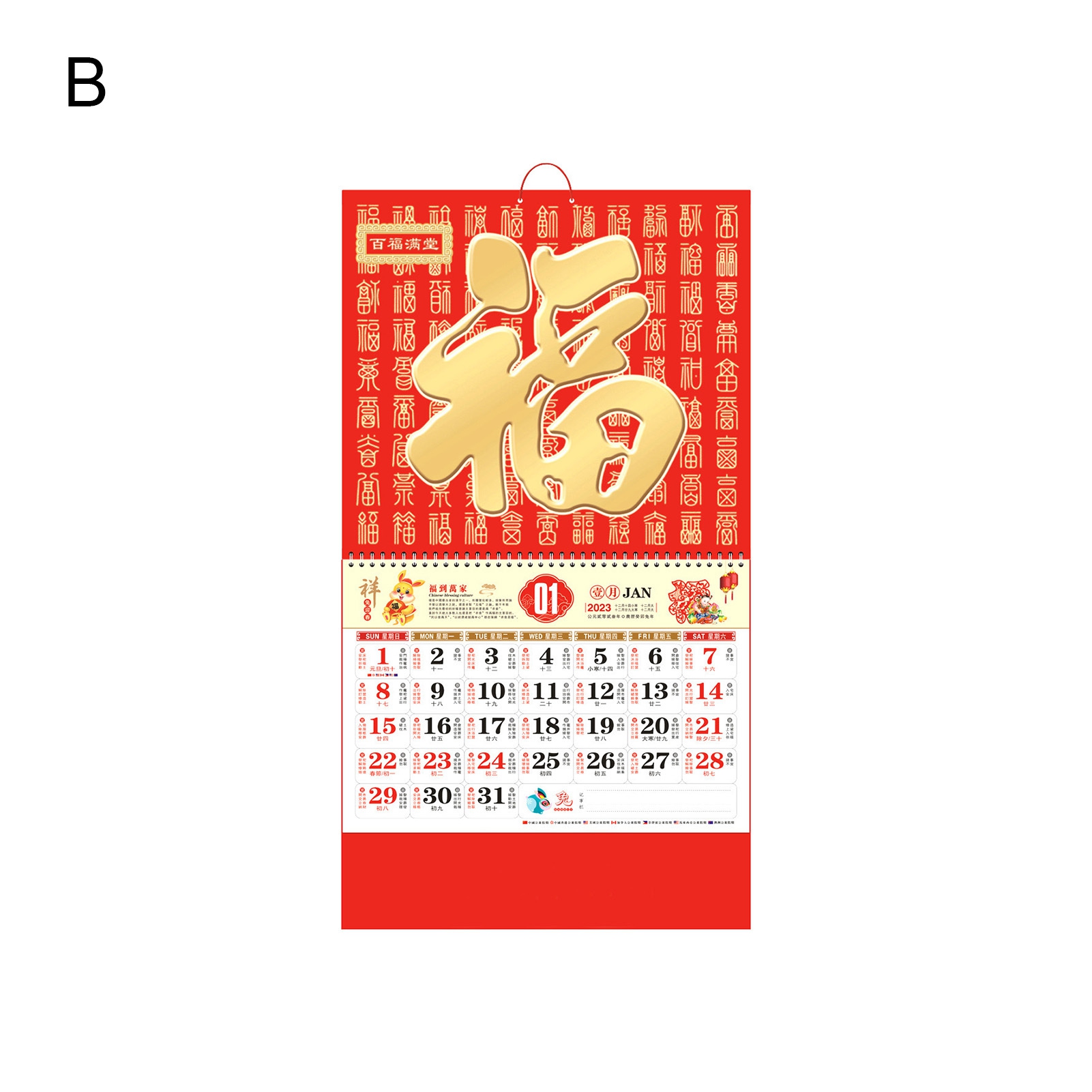 Visland Year of The Rabbit Calendar Annual Over Twin Coil Design Record ...