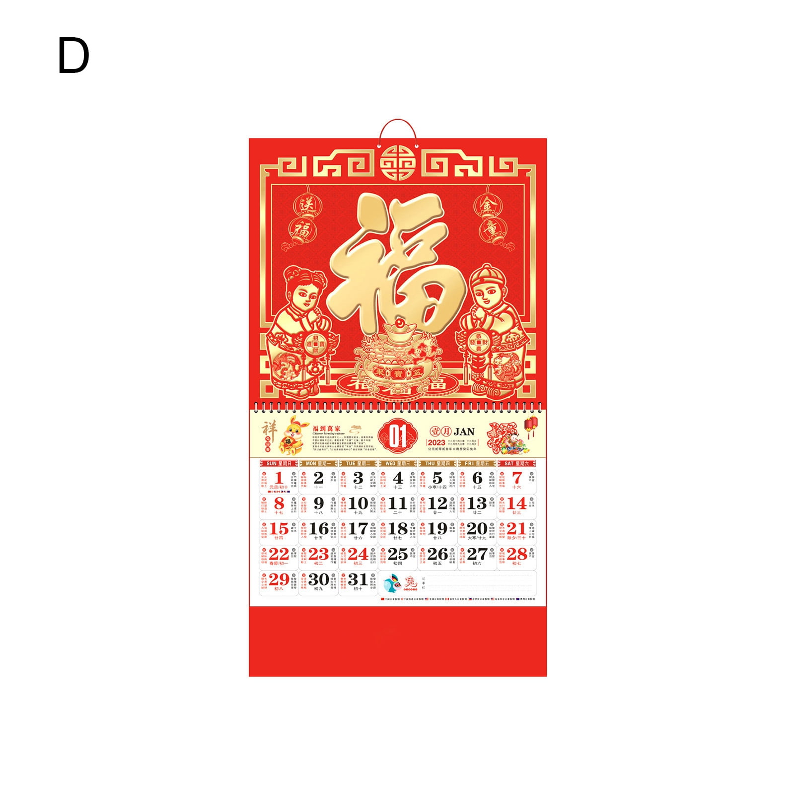 Visland Year of The Rabbit Calendar Annual Over Twin Coil Design Record ...