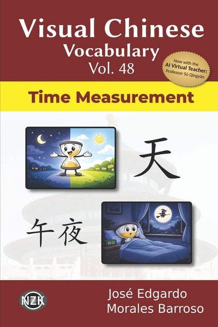 Visual Chinese Vocabulary - Second Editi Visual Chinese Vocabulary Vol ...