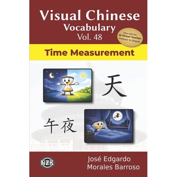 Visual Chinese Vocabulary - Second Editi Visual Chinese Vocabulary Vol ...