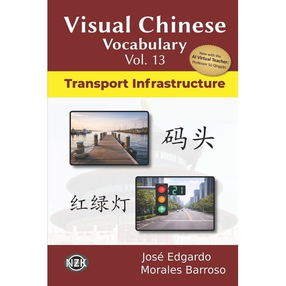 Visual Chinese Vocabulary - Second Editi Visual Chinese Vocabulary Vol ...