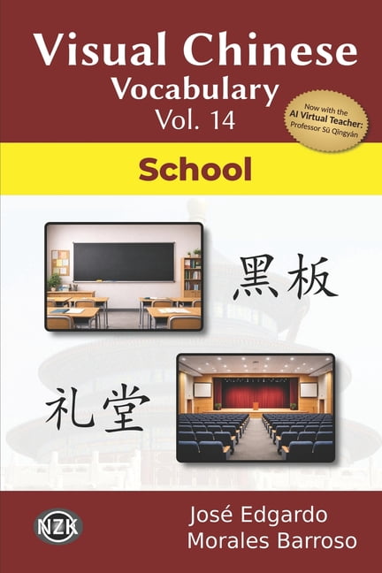 Visual Chinese Vocabulary - Second Editi Visual Chinese Vocabulary Vol ...