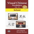 Visual Chinese Vocabulary - Second Editi Visual Chinese Vocabulary Vol ...