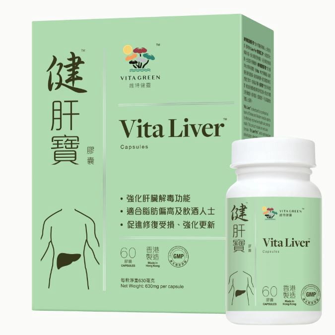 VitaLiver 60 Capsules | Herbal Complex with Antioxidants & Plant-Based ...