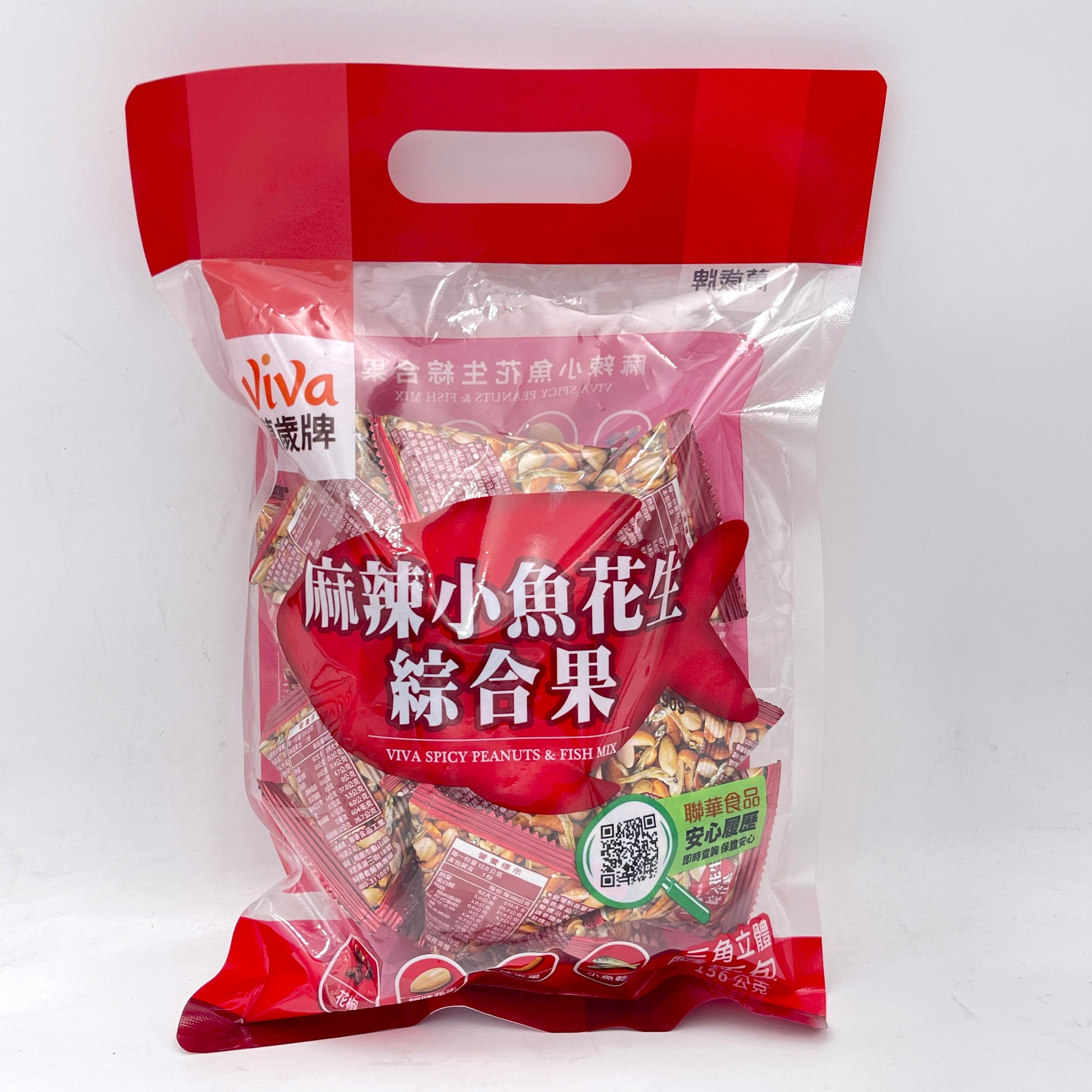 Viva Spicy Peanuts & Fish Mix 156g萬歲牌麻辣小魚花生綜合果 - Walmart.com