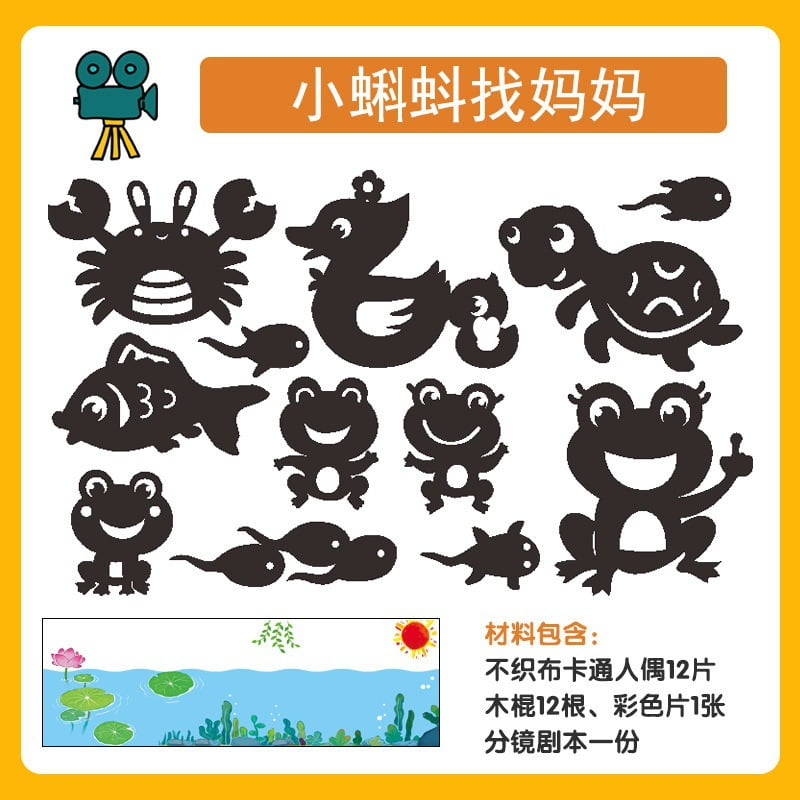 Viveous 1 Set DIY Puppet Show Craft Sets for Kids Puzzle Mini Shadow ...