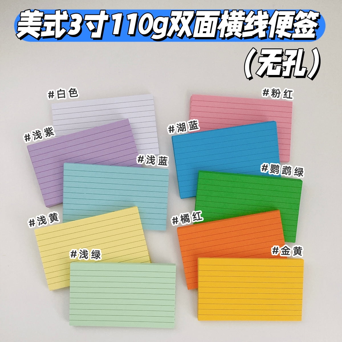Masteelf Colorful Index Cards with Lines for Note Taking DoubleSided ...