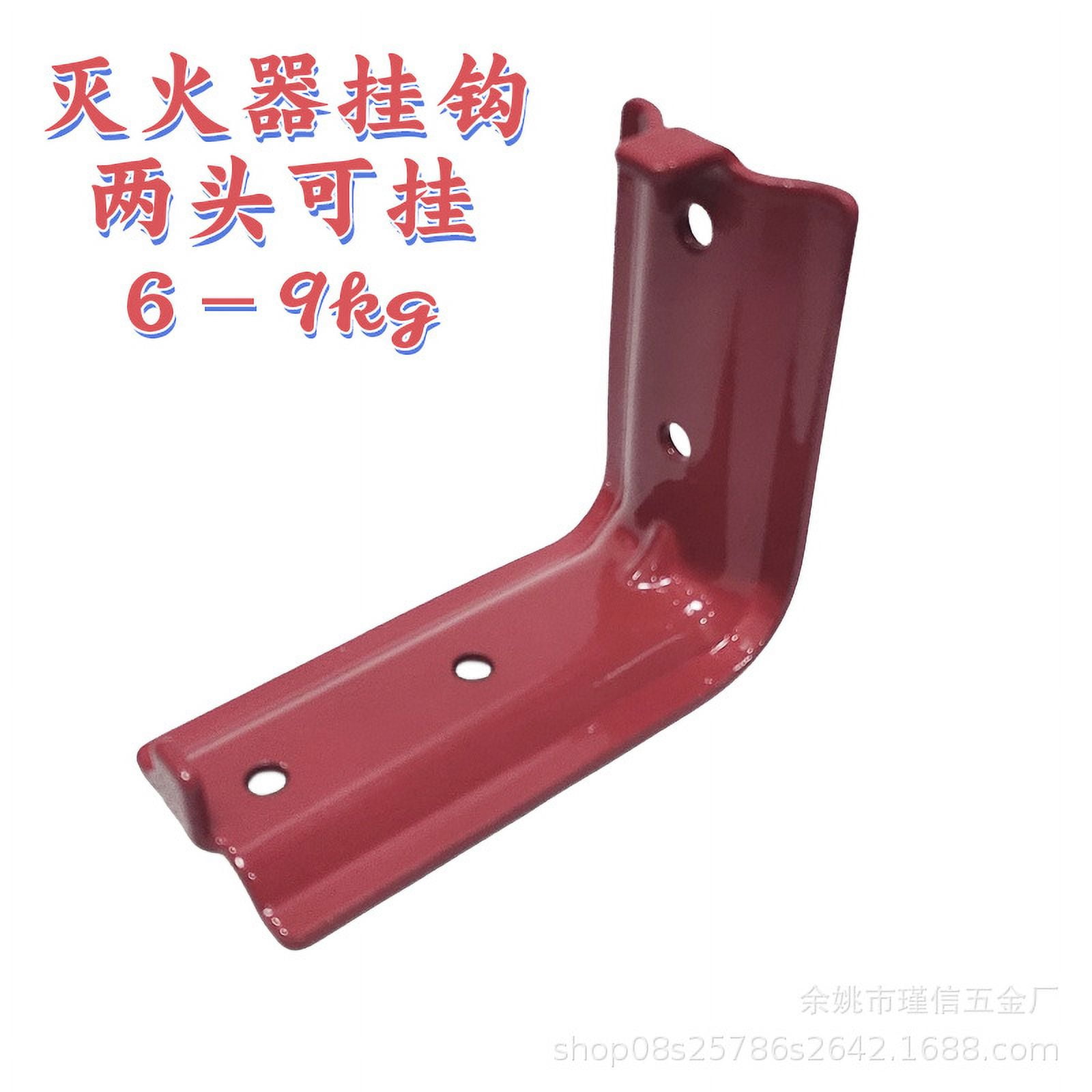 Viveous 4 Set Fire Extinguisher Wall Mount Extinguisher Wall Mounting ...