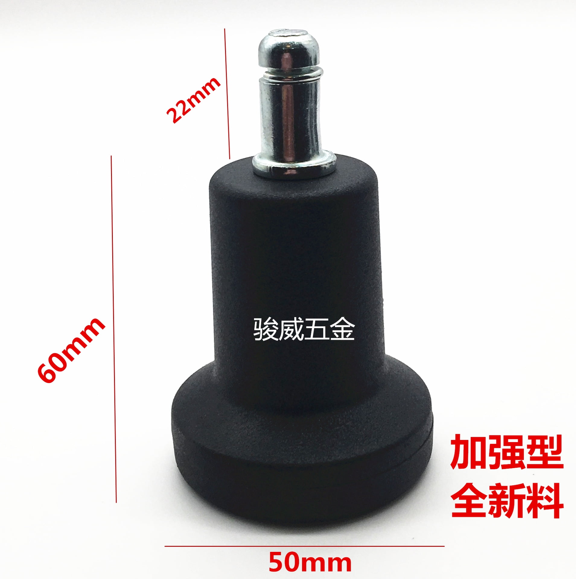 Viveous 5PCS Bell Glides Fixed Caster Pads Chair Glides Floor Glides ...