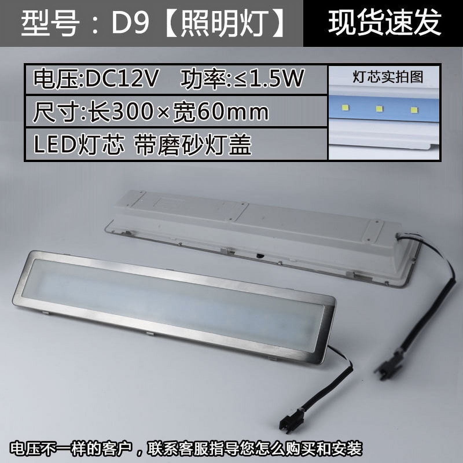 Viveous Range Hood Replacement Bulbs Kitchen Cooker LED Bulb 12V ...