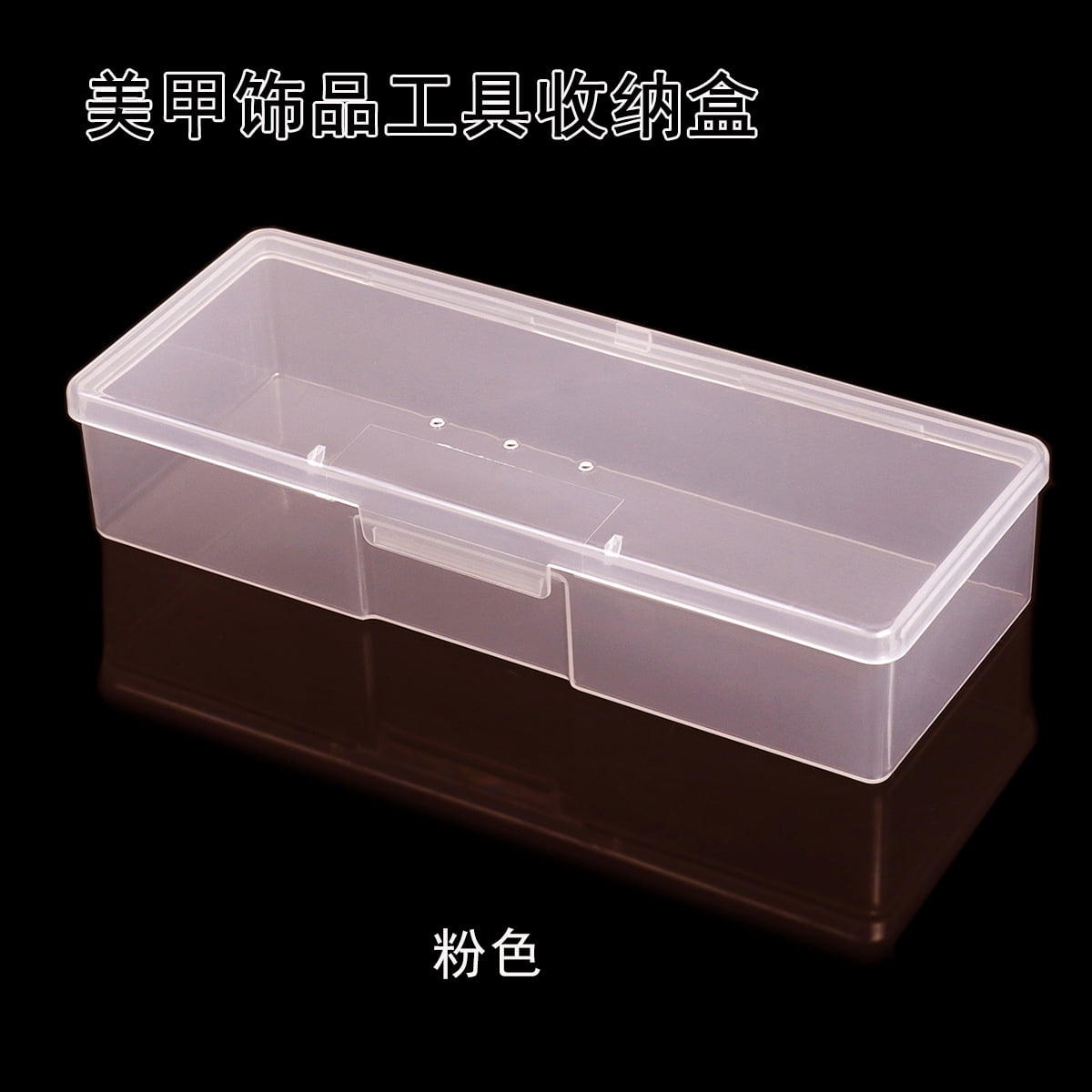 Viveous Transparent Nail Tool Box For Nail Art Supplies Compact And ...