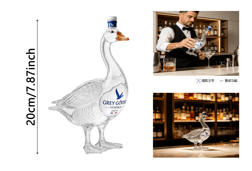 Vodkaes 3D Sculpted GreyGoose Whiskey Glasses Bottle Premium Crystal ...