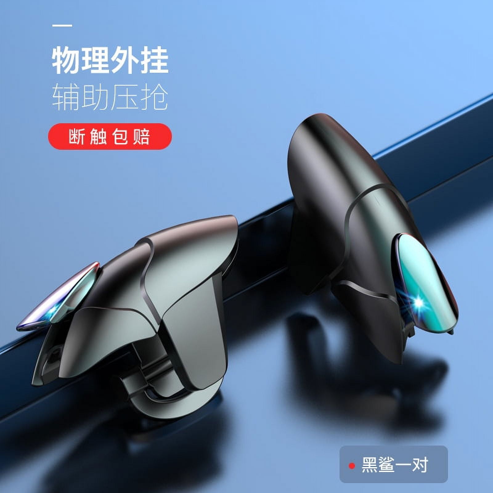 Voiceine 1 Pair Phone Gaming Handles With Game Triggers For Mobile Game ...