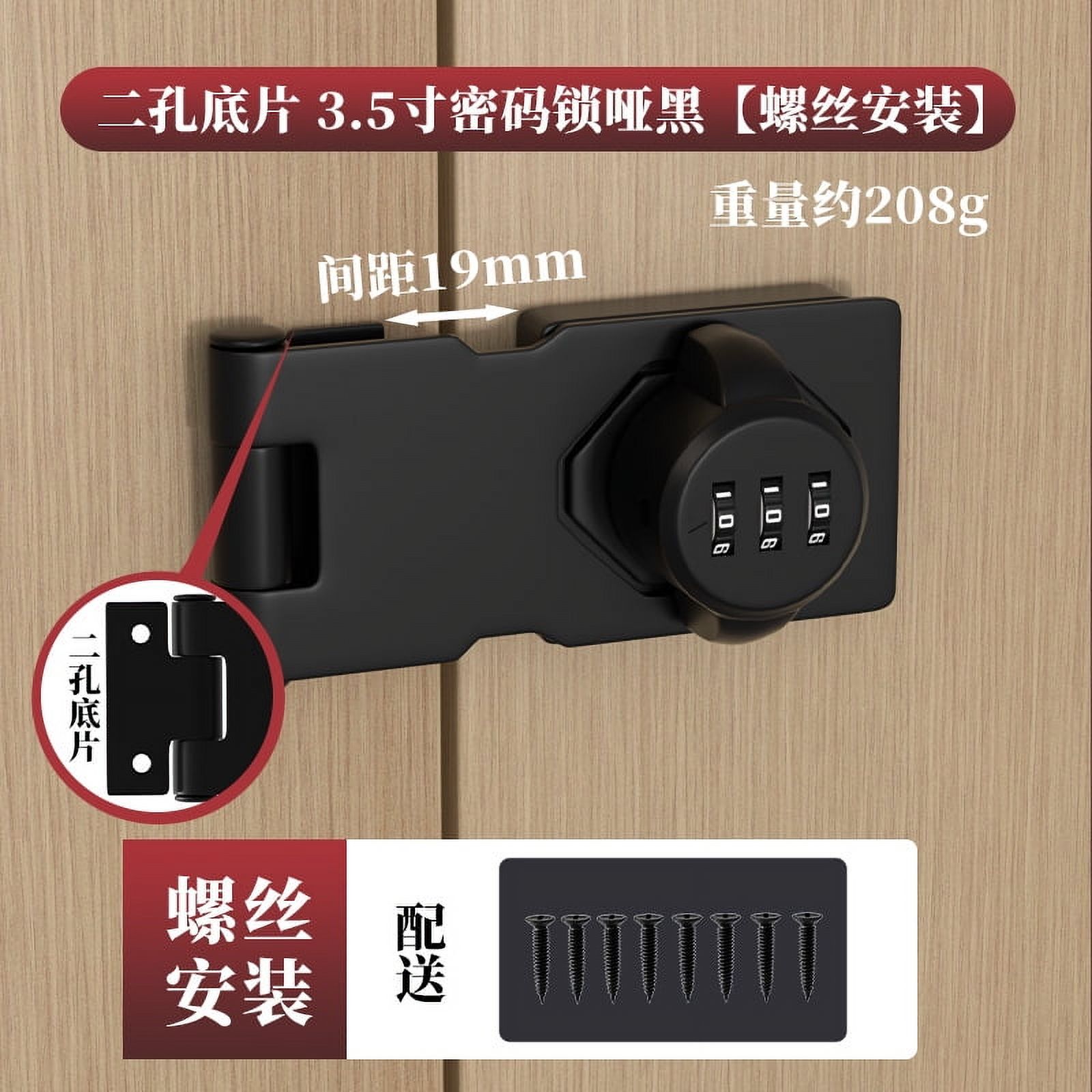 Voiceine 1 Set Of High Security Cabinets Password Lock Cabinet Hasp ...