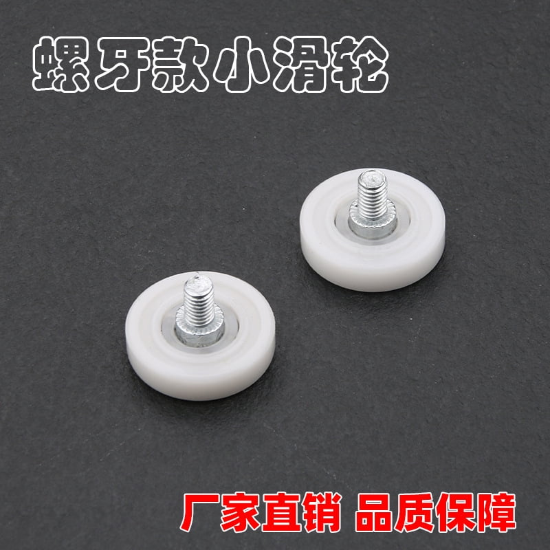 Voiceine 10pcs Nylon Drawer Rollers Bearing Small Pulley Replacement ...
