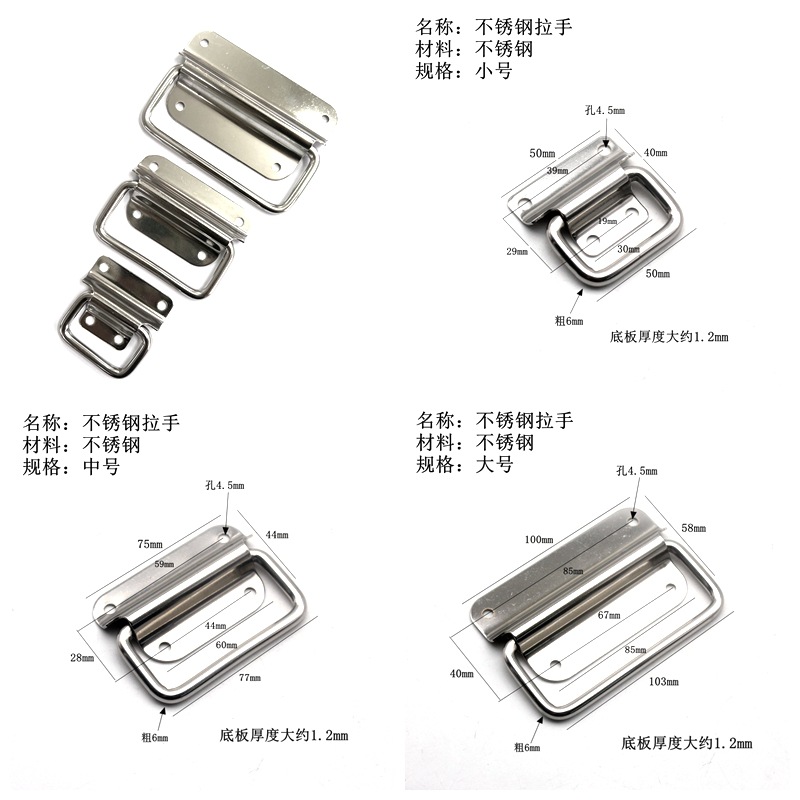 Voiceine 2pcs Metal Folding Handles Stainless Steel Folding Toolbox ...