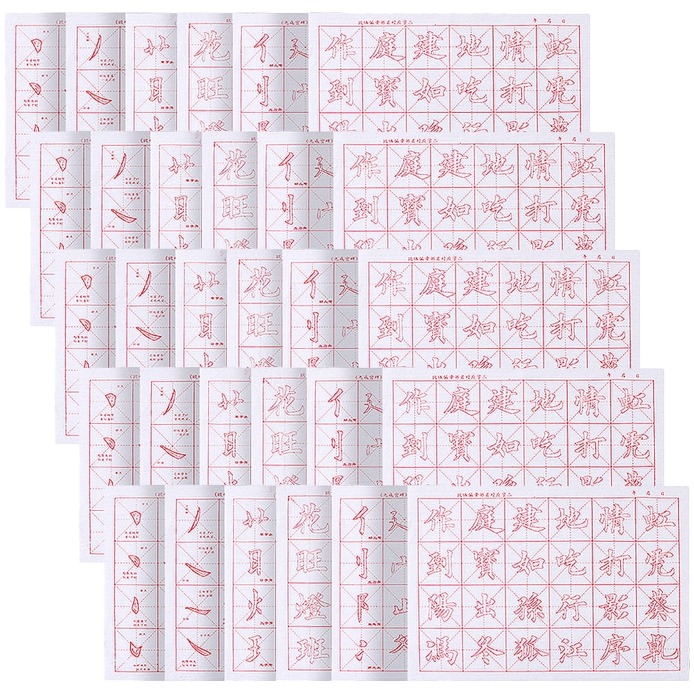 Voiceine 30 Sheets of Chinese Handwriting Copy Sheets Calligraphy ...