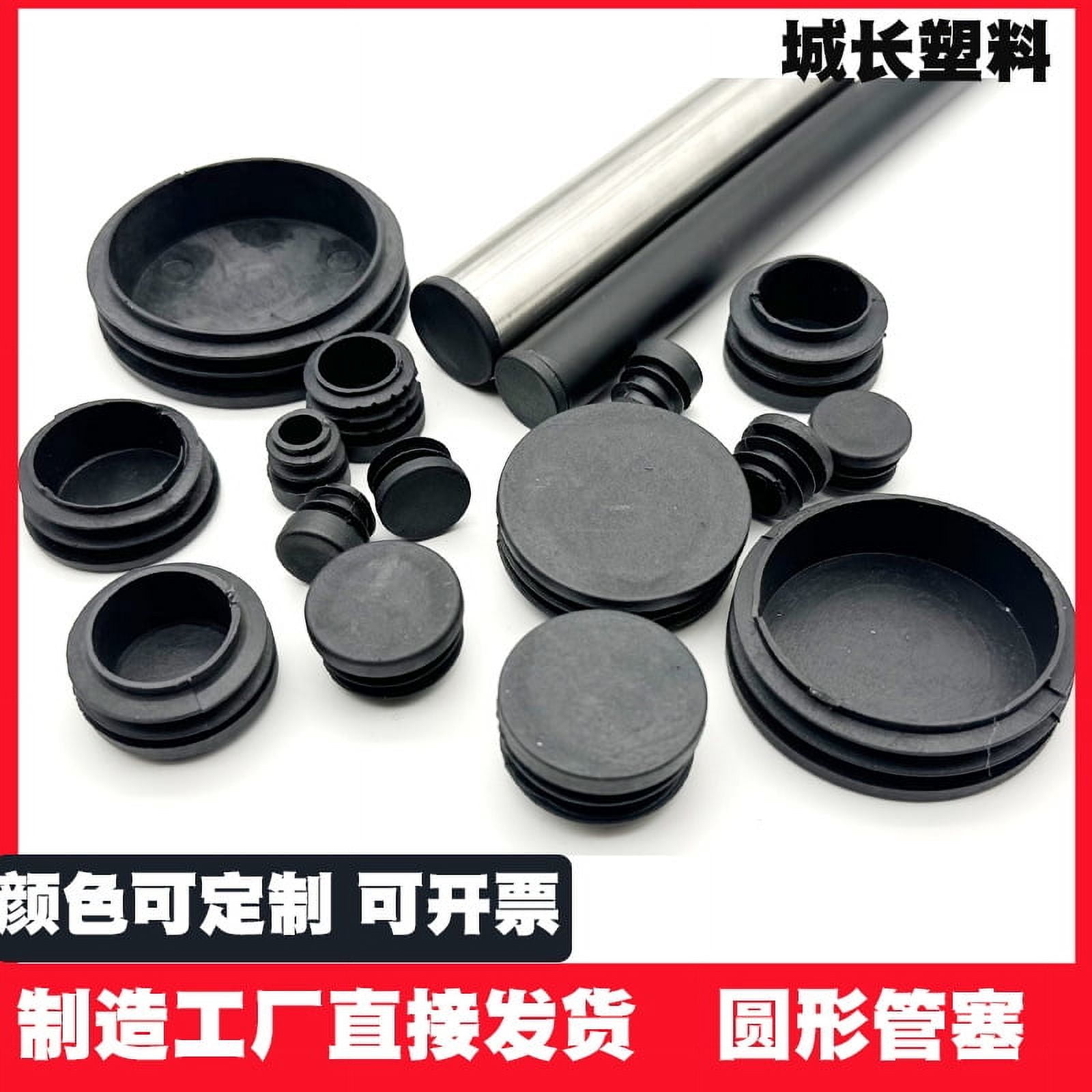 Voiceine 30Pcs Round Plastic Plugs Black Round Tubing Inserts End Caps ...