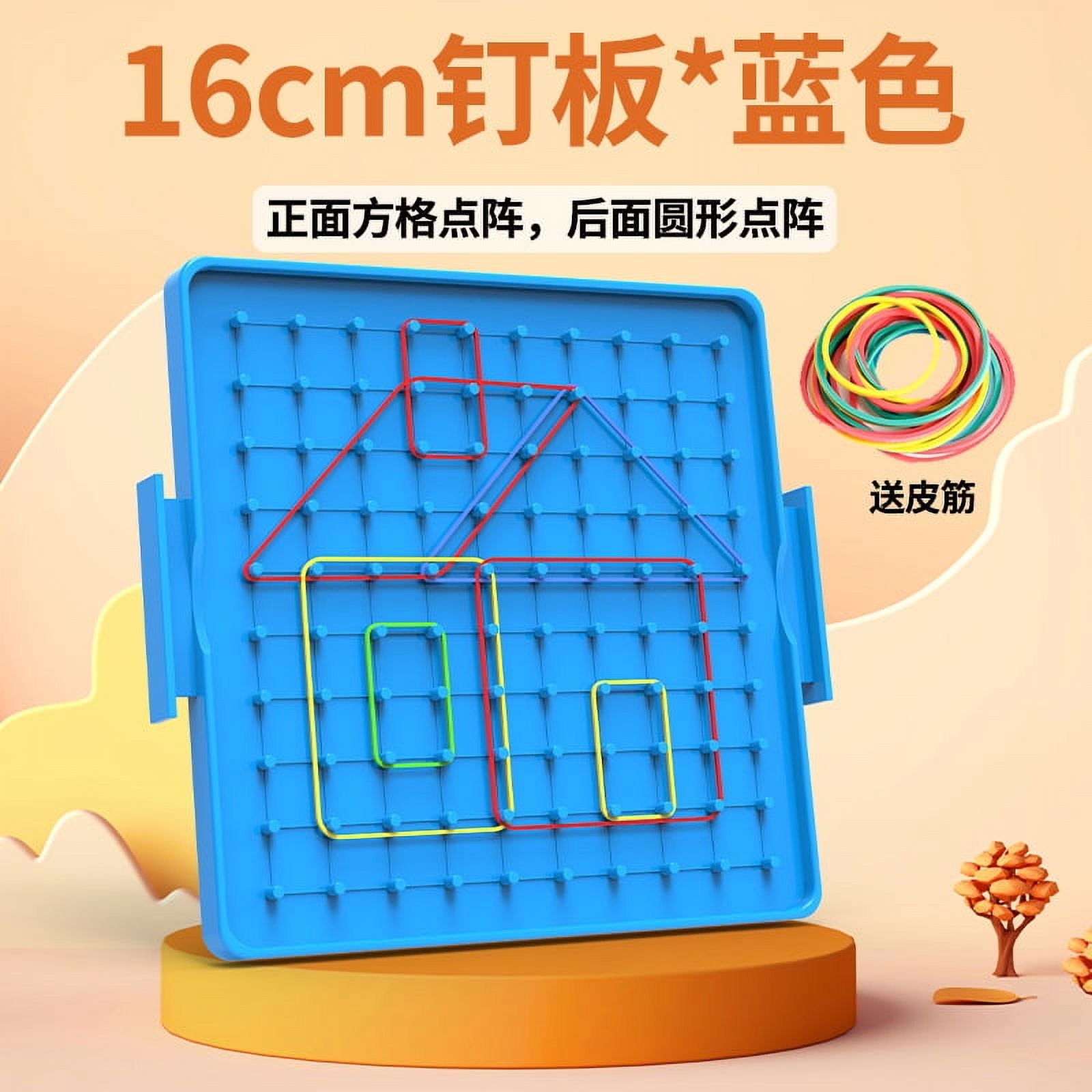 Voiceine Double Sided Geoboard Kids Learning Tool Desk Pegboard for ...