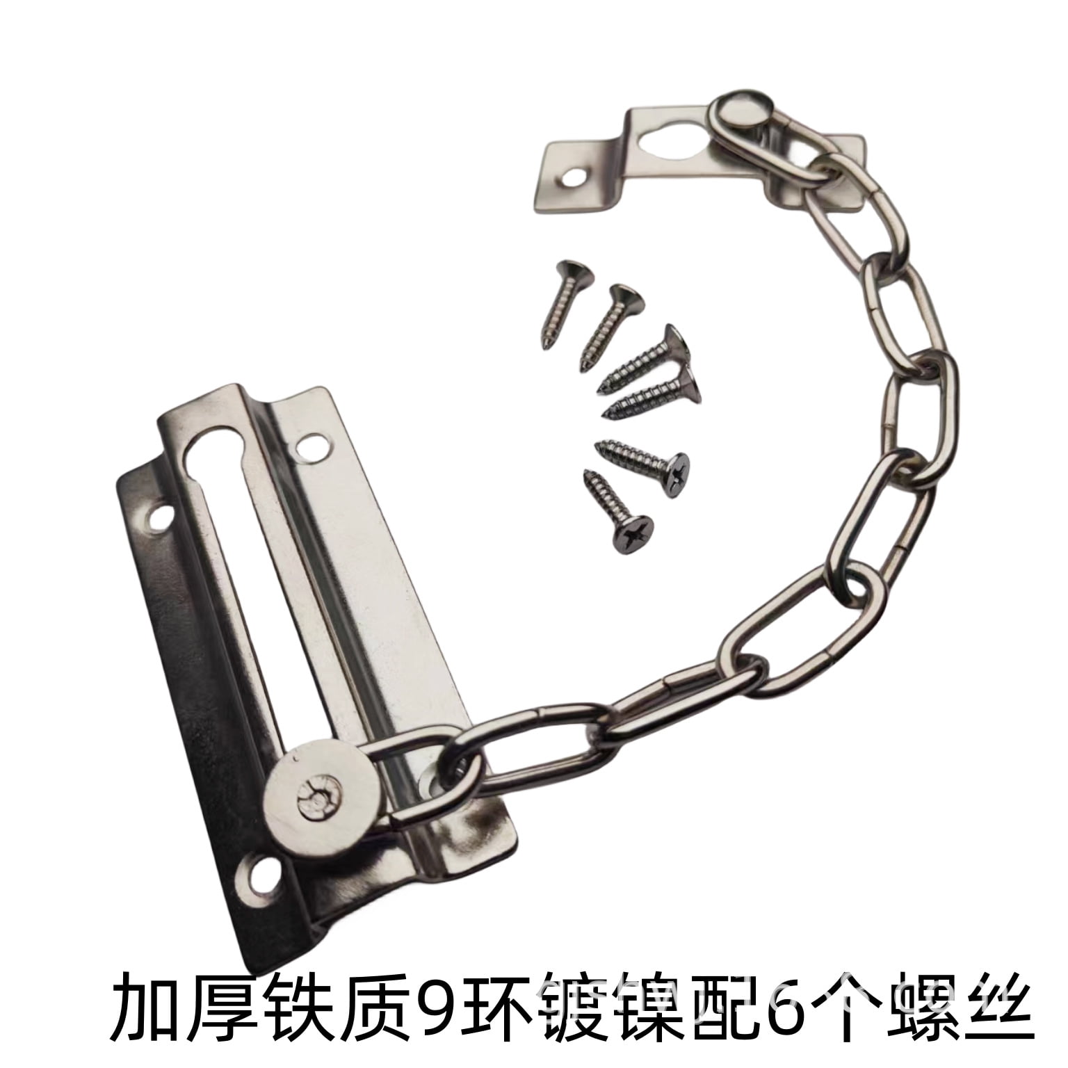 Voiceine Home Office Stainless Steel Security Slide Bolt Door Chain ...