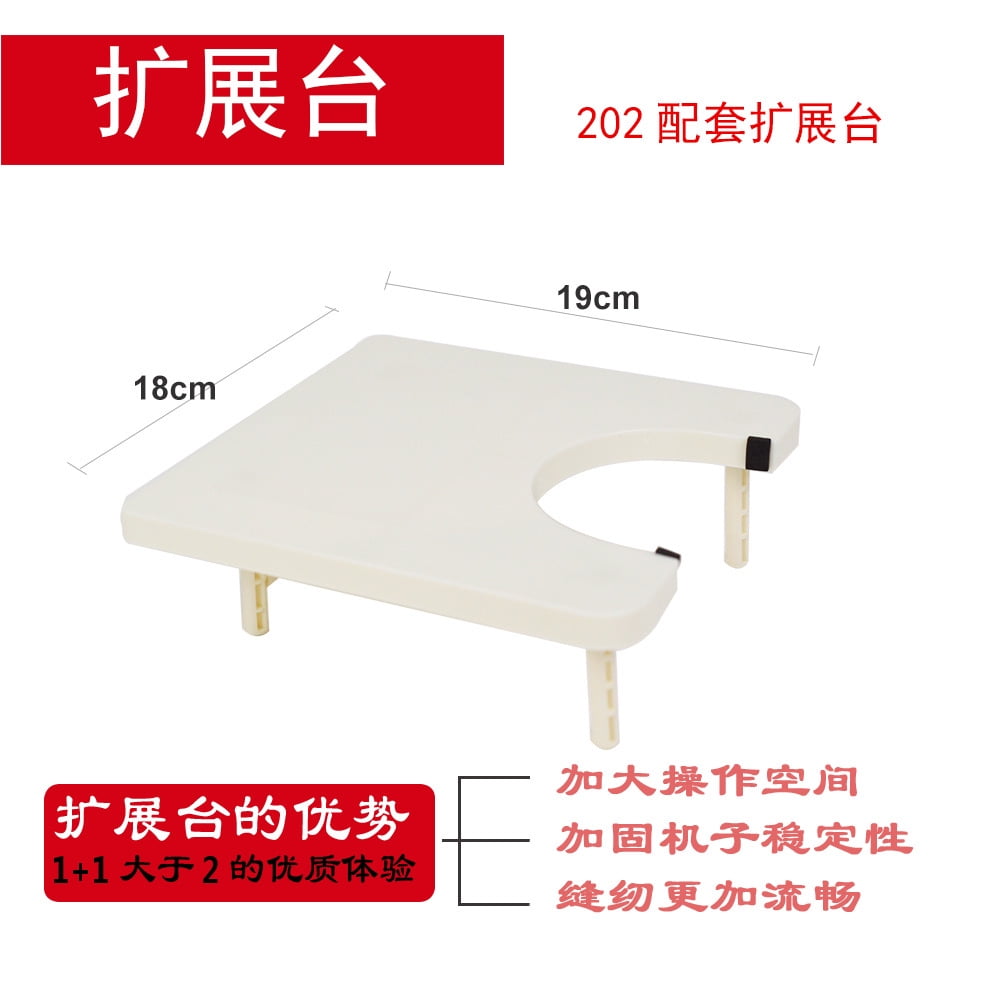 Voiceine Home Sewing Machine Table Crafting Extension Tool Extension ...