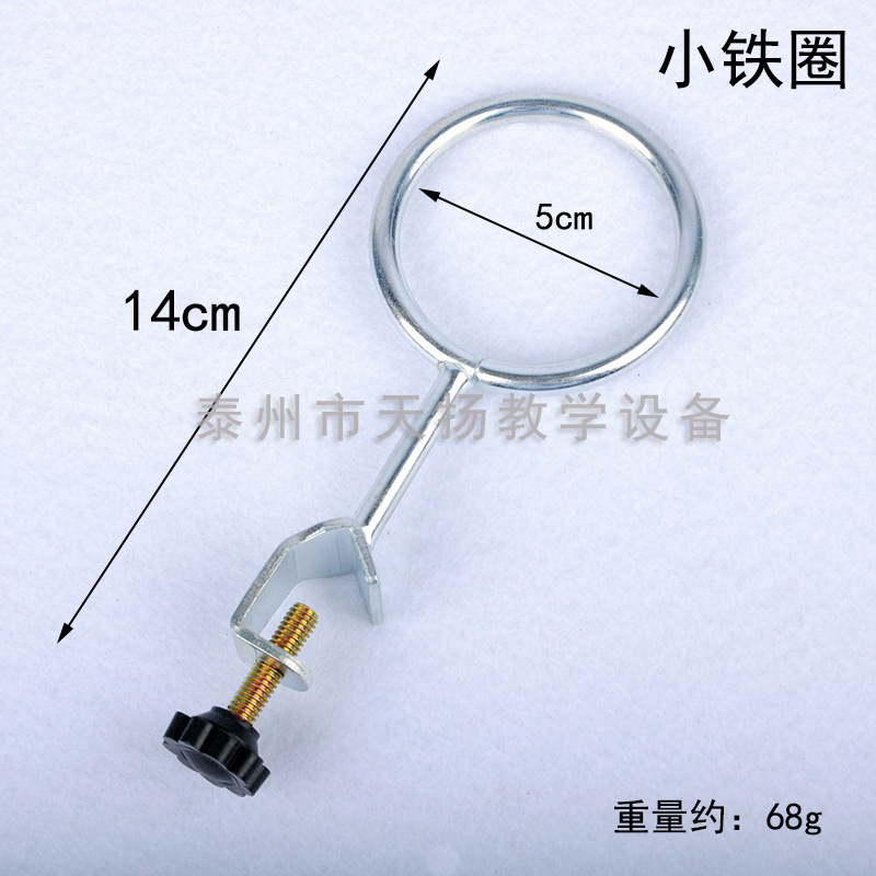Voiceine Laboratory Stand Clamps And Support Rings Lab Stand Retort Set ...