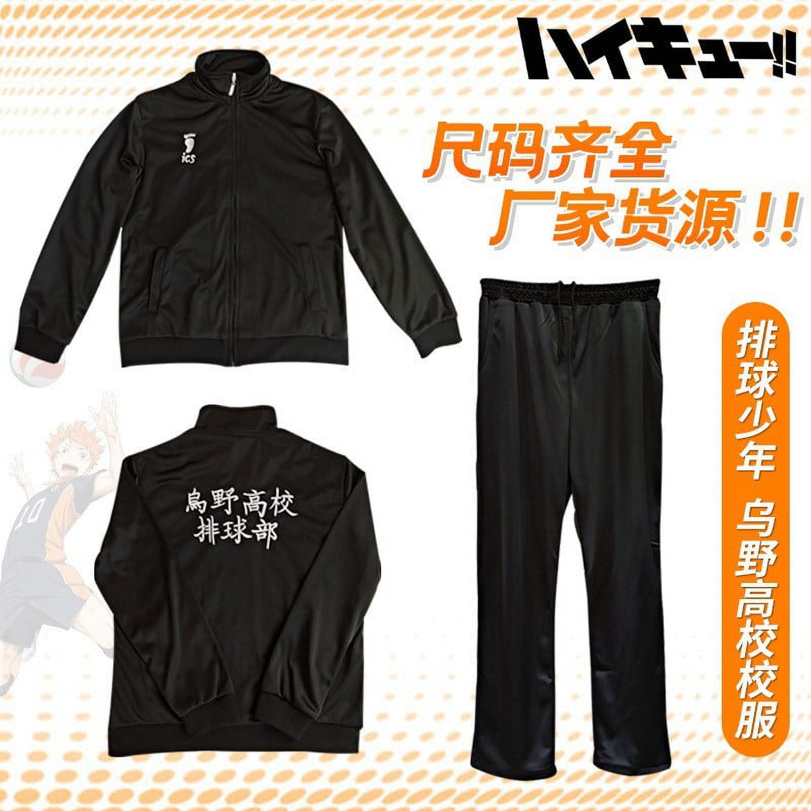 Volleyball Junior Uno College Volleyball Team Uniform Jersey Jacket ...