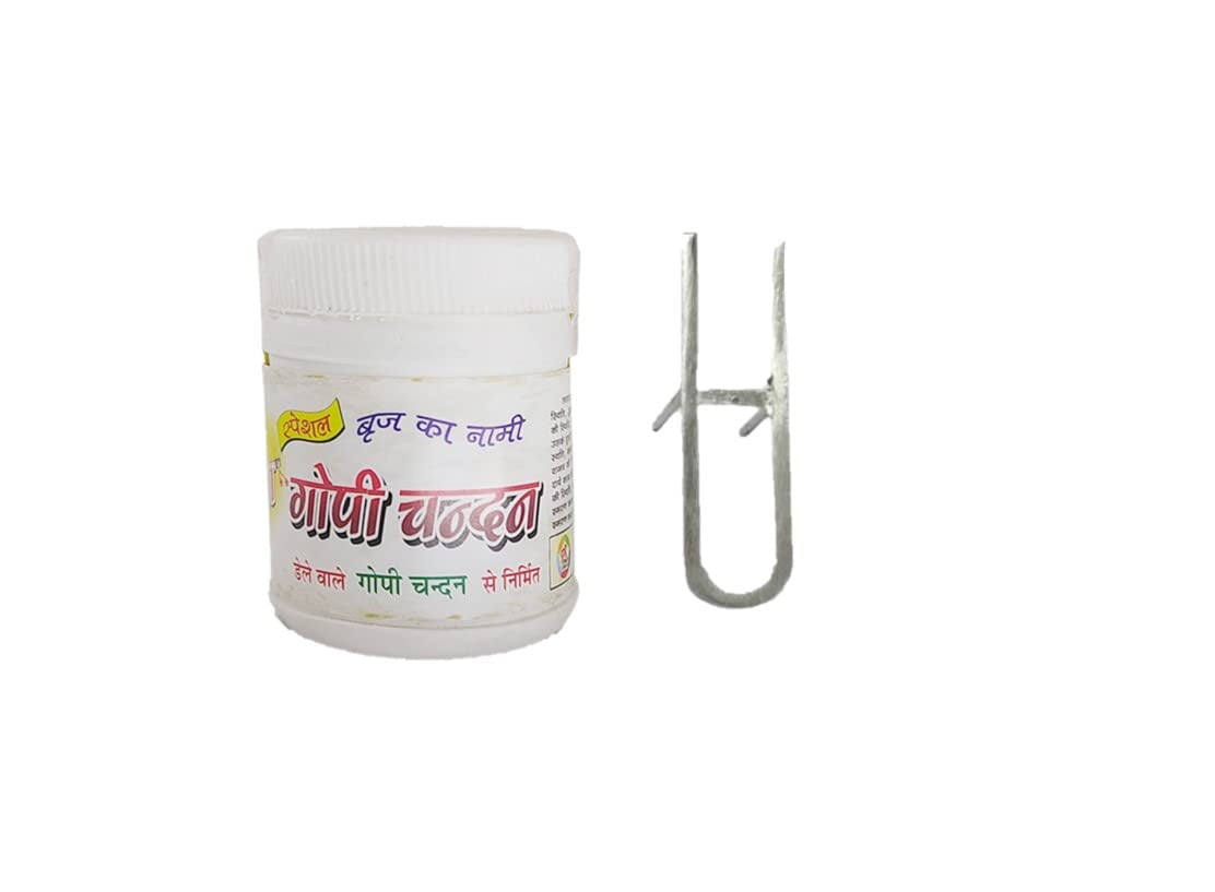 Vrindavan Store Gopi Chandan Powder with U Shape Vaishnav Tilak Stamp Combo Set - Walmart.com