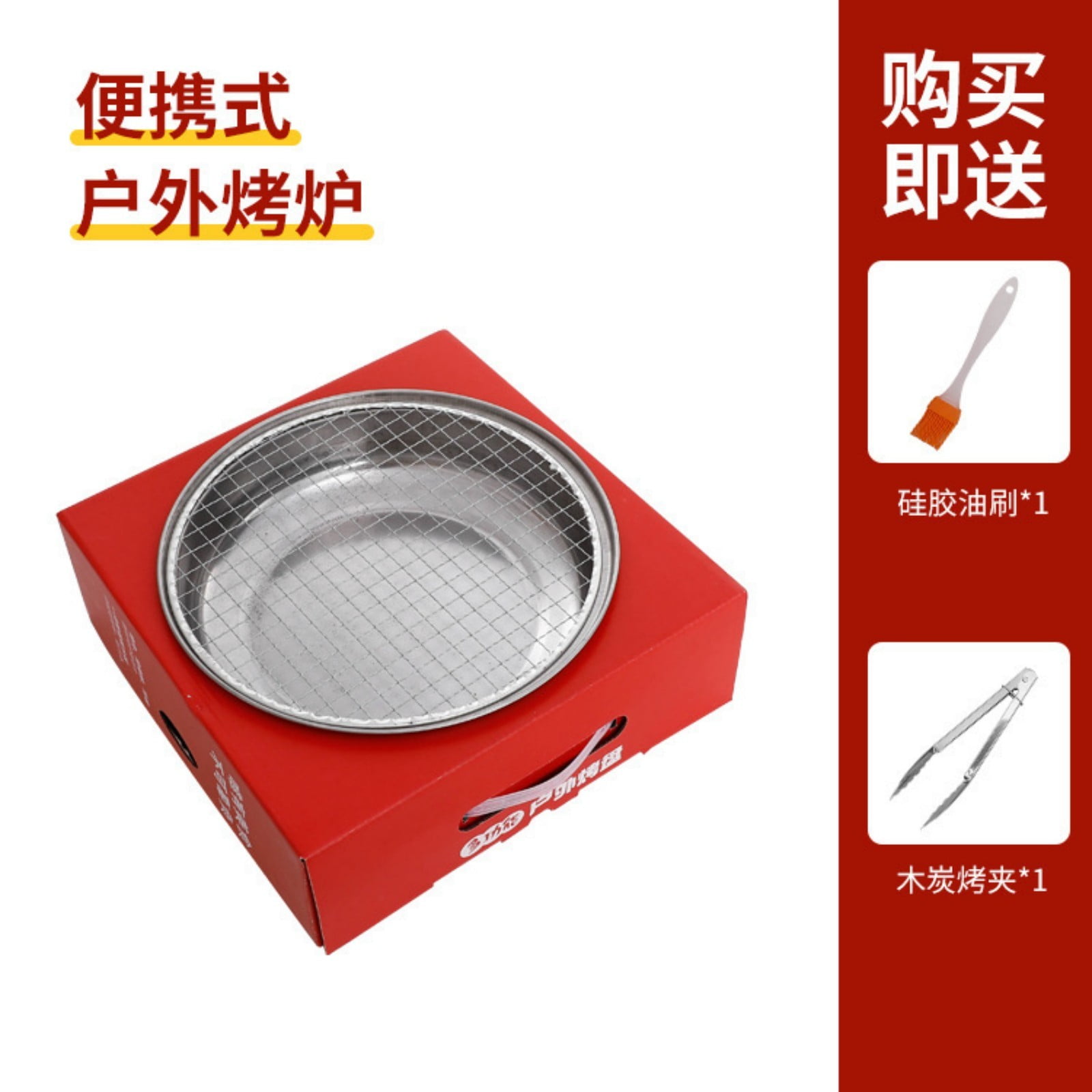 Vrorvz Portable Disposable Barbecue Grill Easy Setup Outdoor Use with ...