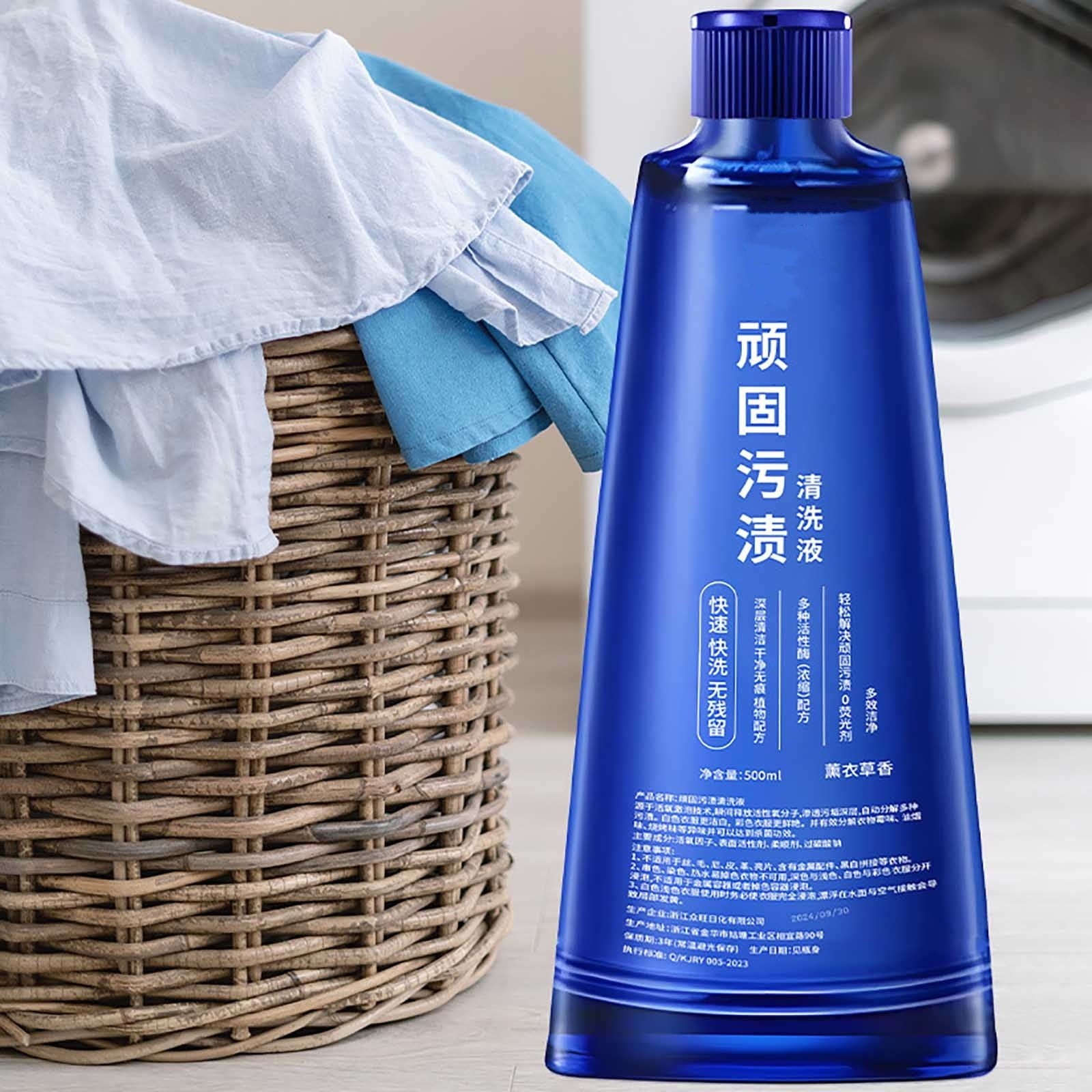 Vrorvz Powerful Clothing Stain Remover for Laundry Detergent and ...