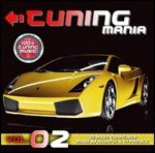 Vv.Aa. Tuning Mania Vol. 2 (CD) - Walmart.com