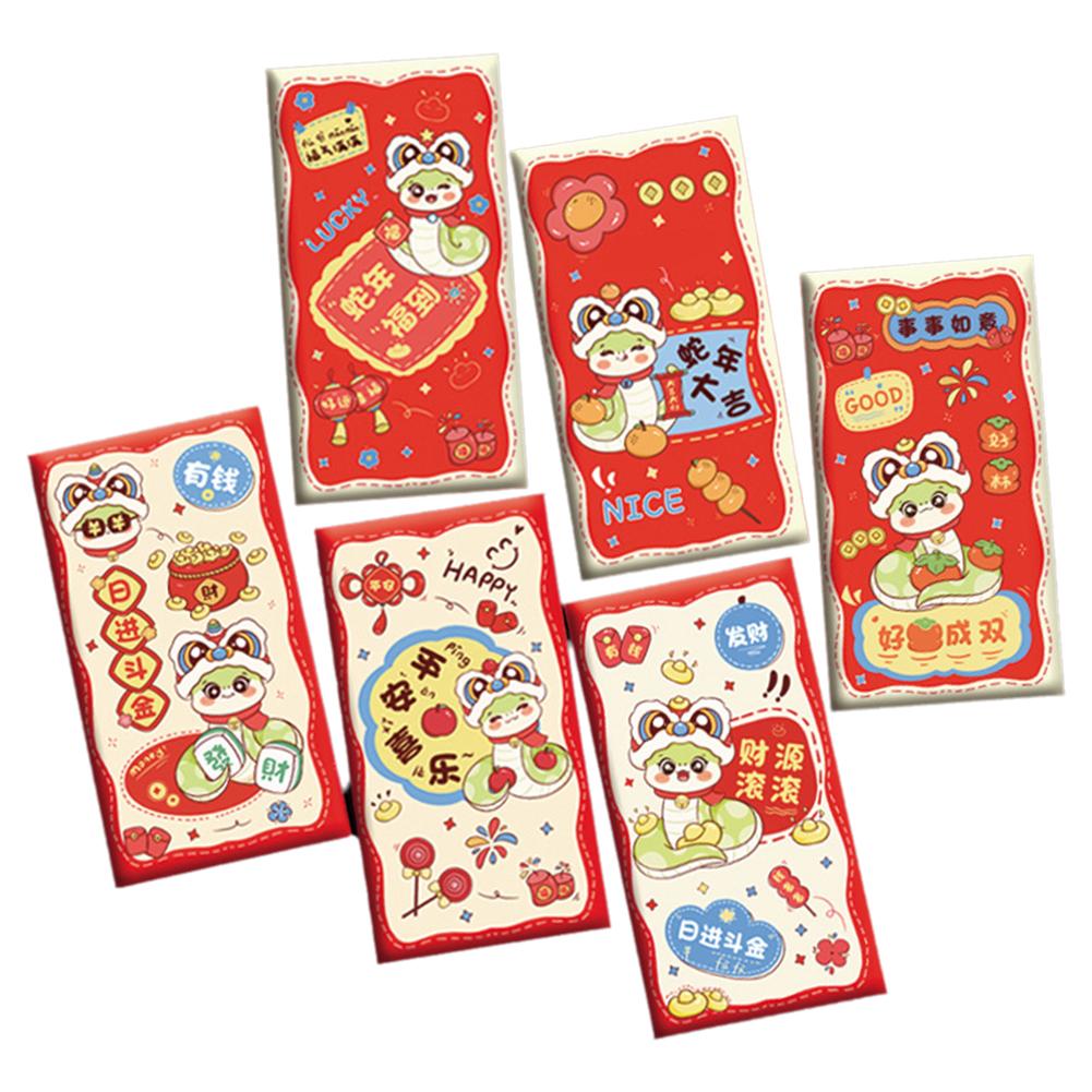 WAXCMXYH 2025 New Year of the Snake Red Packet hot GXT - Walmart.com