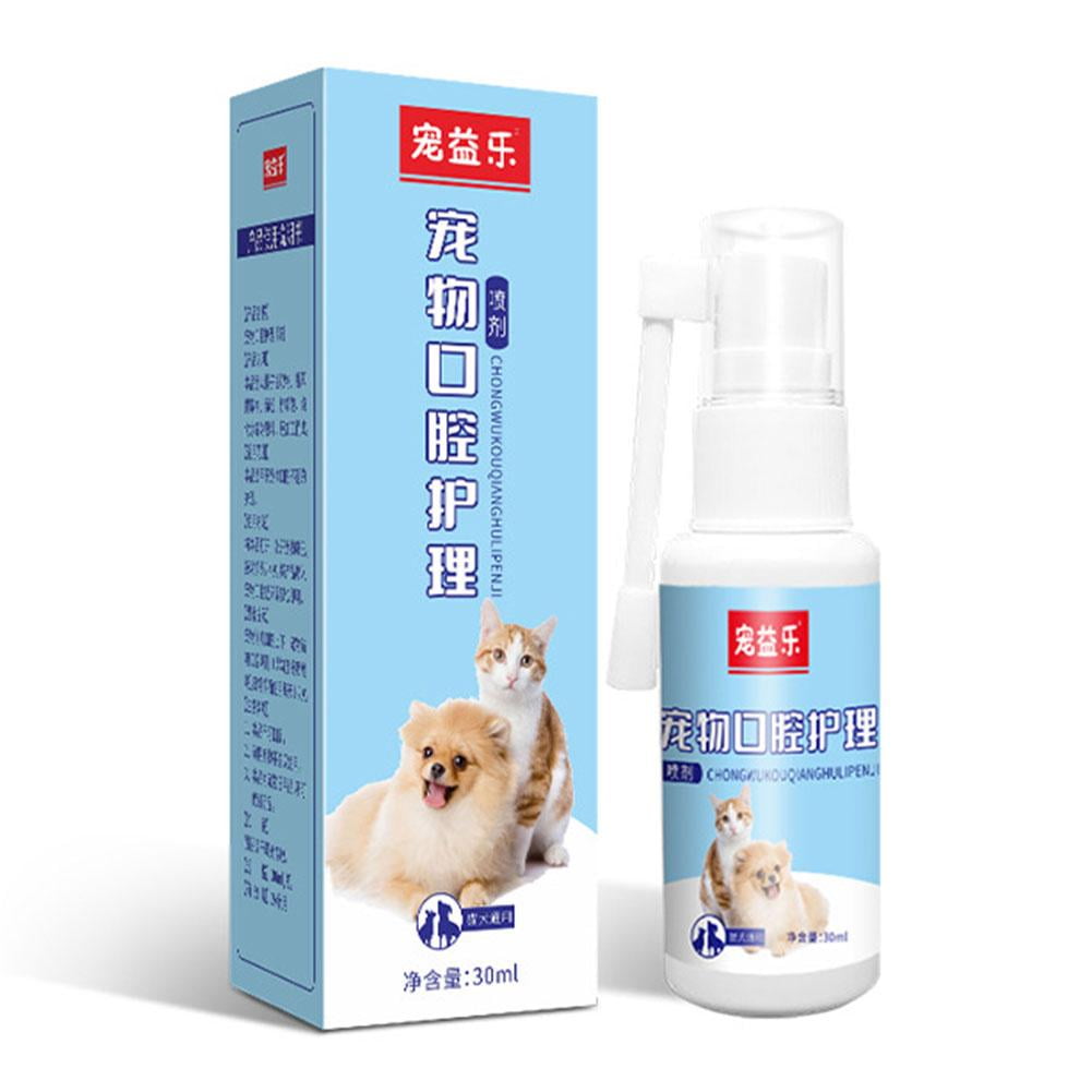 WAXCMXYH Tooth Cleaning Spray for Cats and Dogs To Remove Tooth Stains ...