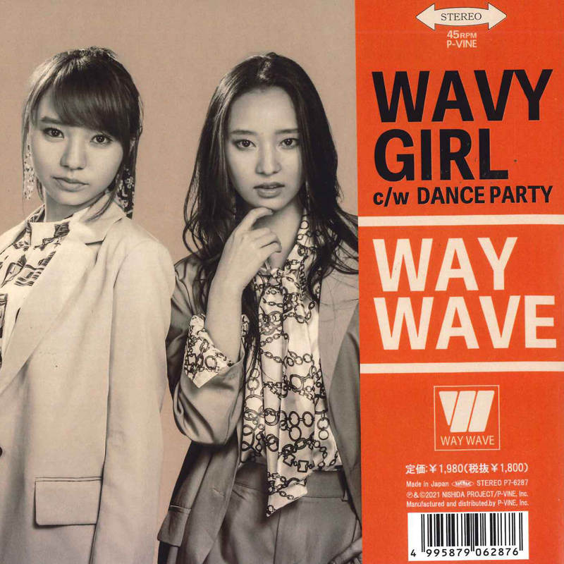 WAY WAVE Wavy Girl / Dance Party P76287 P-Vine Records Japan - Walmart.com