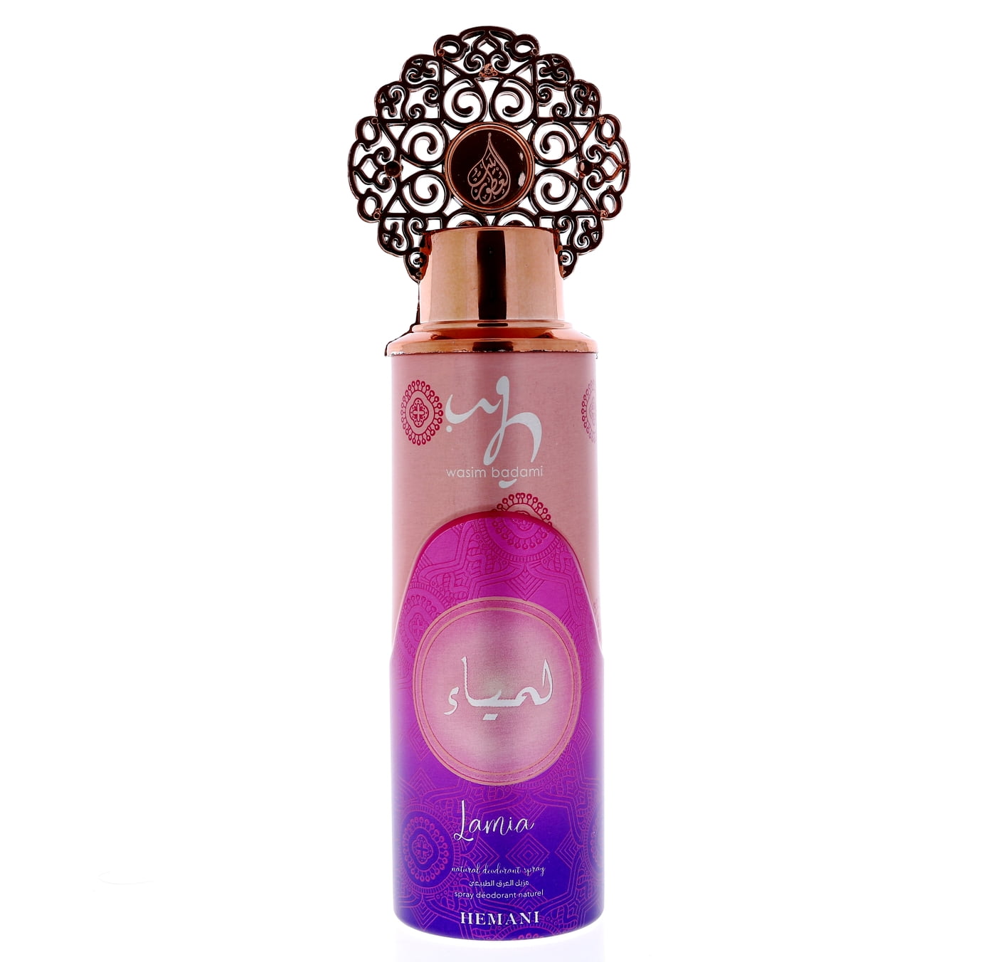 WB HEMANI Lamia Deodorant Body Spray Unisex 200mL - Walmart.com