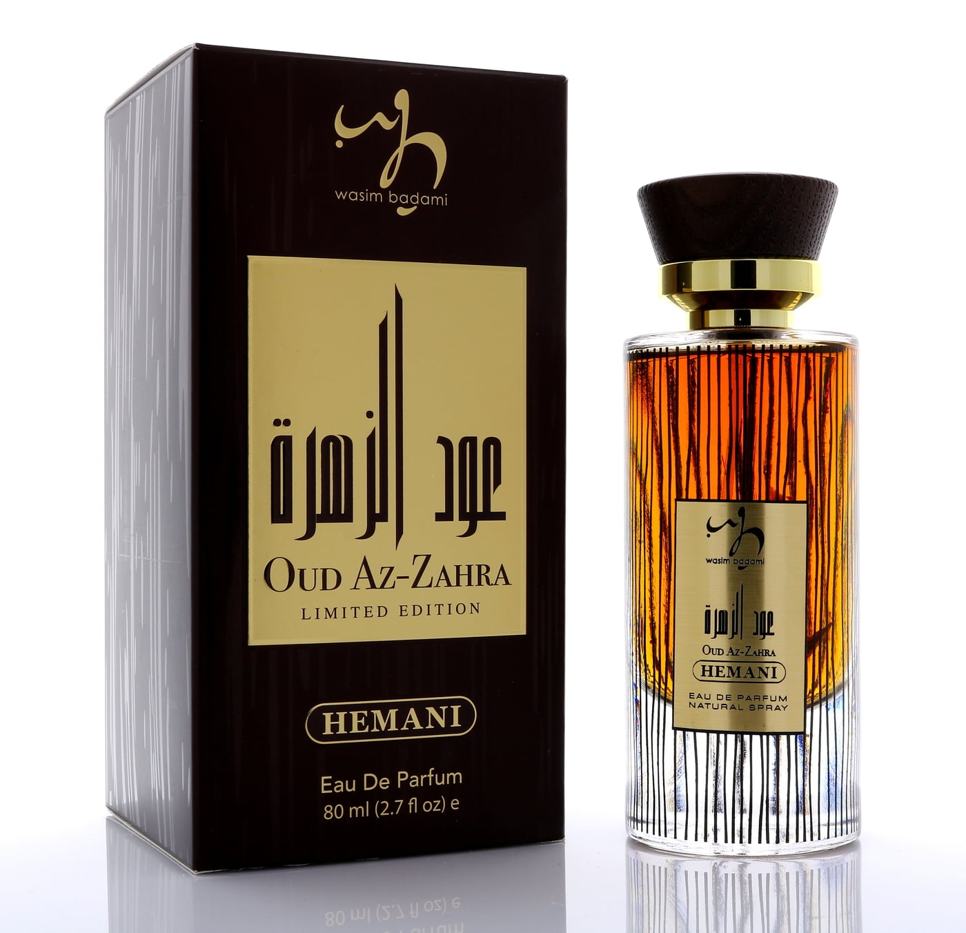 WB by HEMANI Perfume Oud Zahra 80mL - Walmart.com