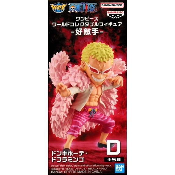 WCF One Piece - Rival Donquixote Doflamingo Mini Figures - Walmart.com