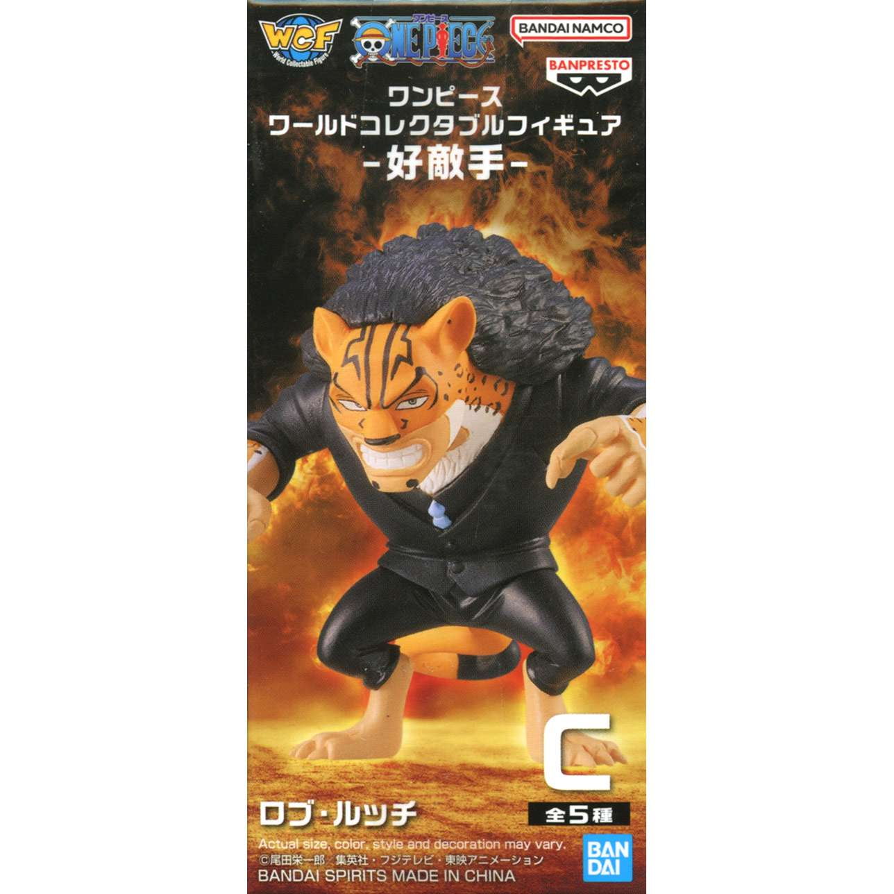 WCF One Piece - Rival Rob Lucci Mini Figures - Walmart.com