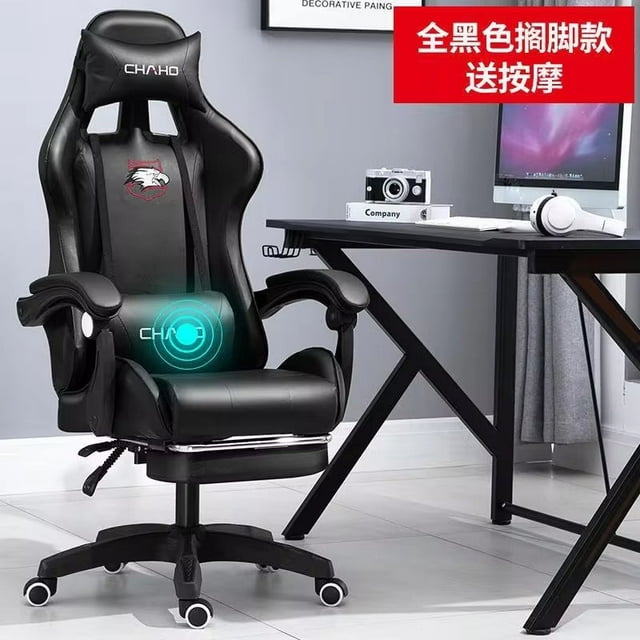WCG Gaming Chair Computer Chair High-Quality Gaming Chair Leather ...