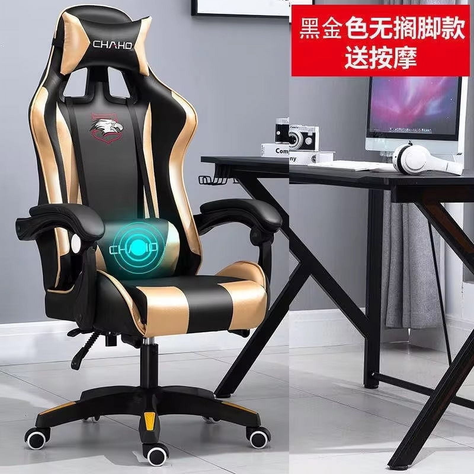 Puck's Gold Gaming Chair - Walmart.com