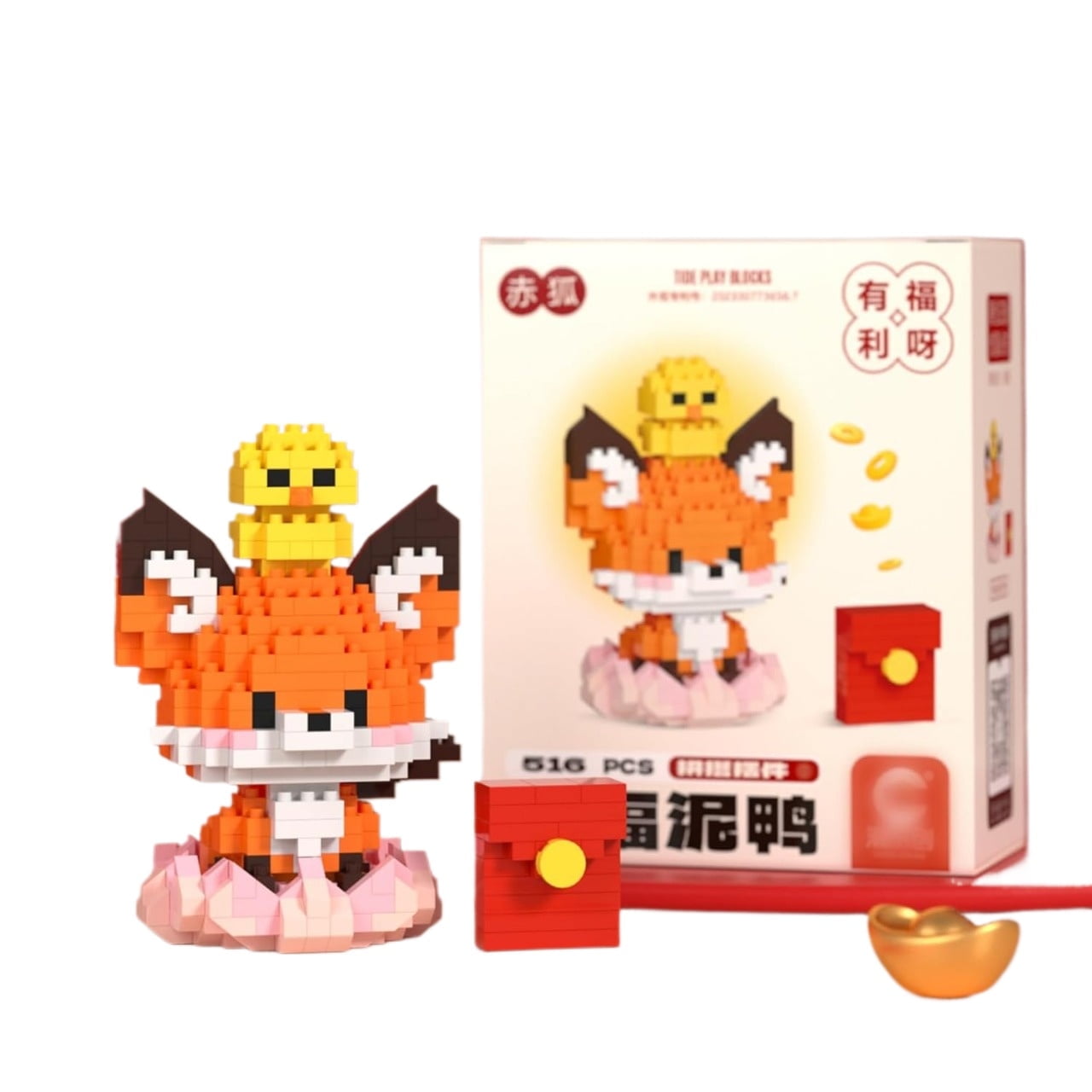 WEINIYA Micro Mini Building Blocks Assembly Kit, Deer Fox Cute Animal ...