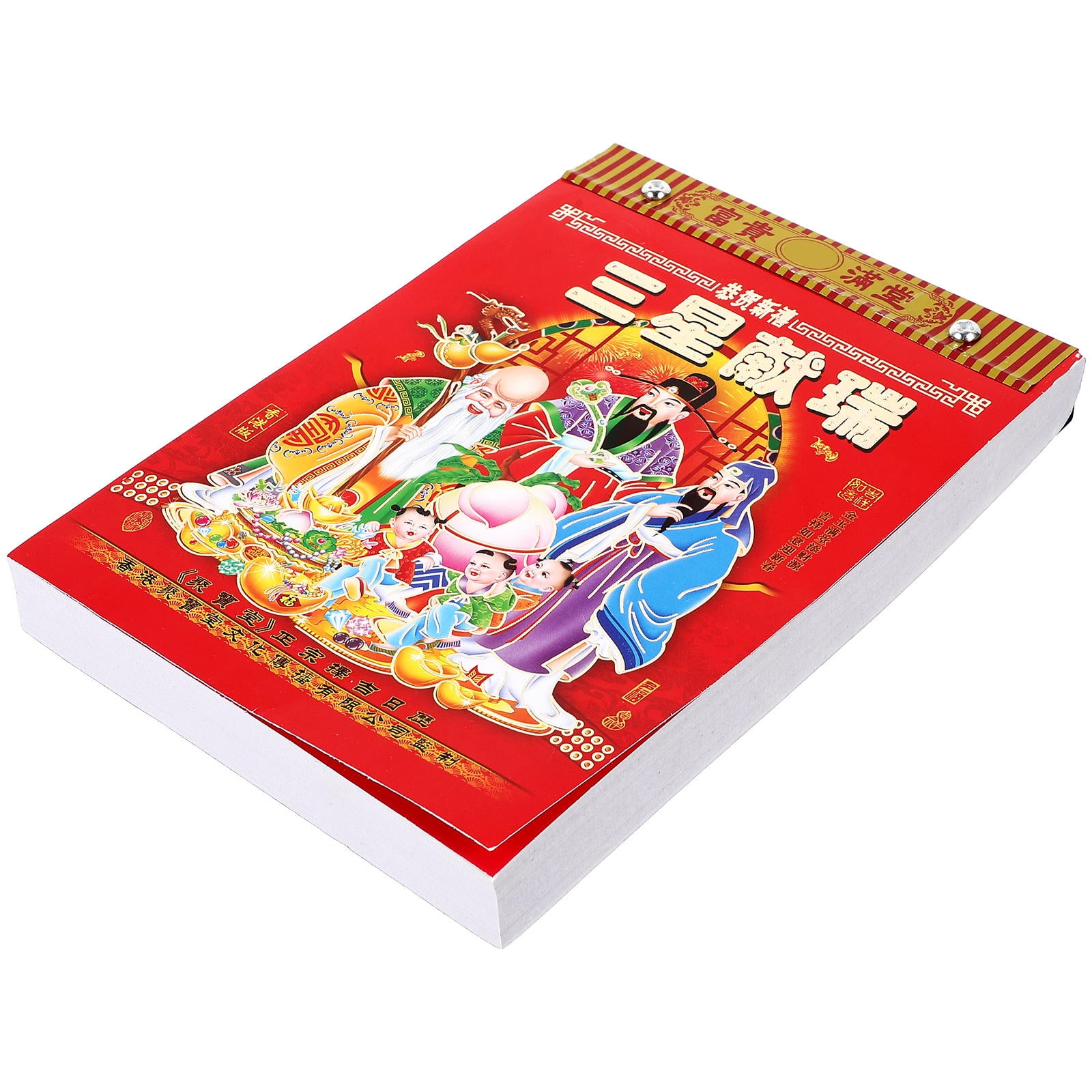 WEUVEB 1Pack Traditional Design Wall Calendar for Friends and Relatives ...