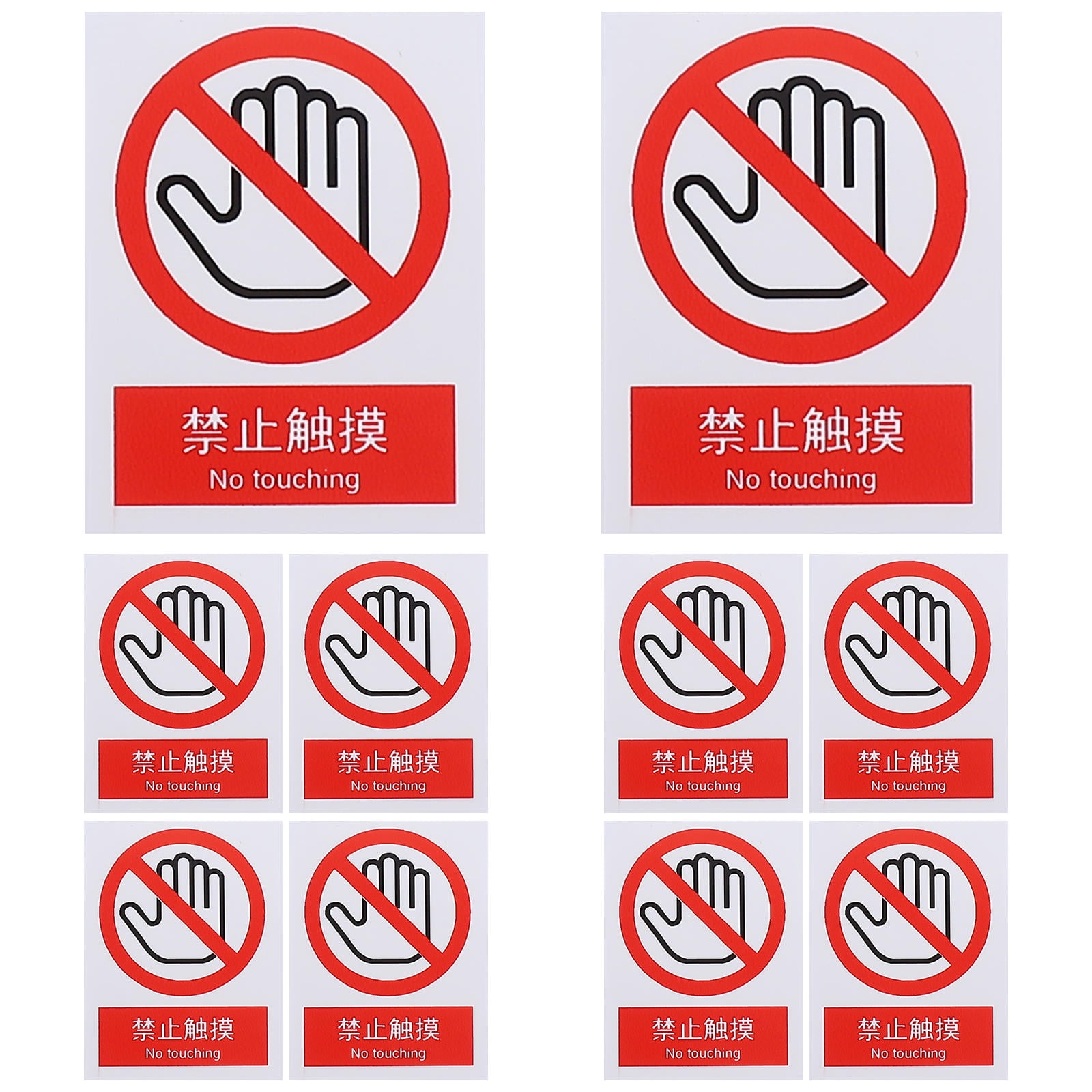 WHAMVOX 10pcs Do Not Touch Warning Stickers Safety Adhesive Labels For ...