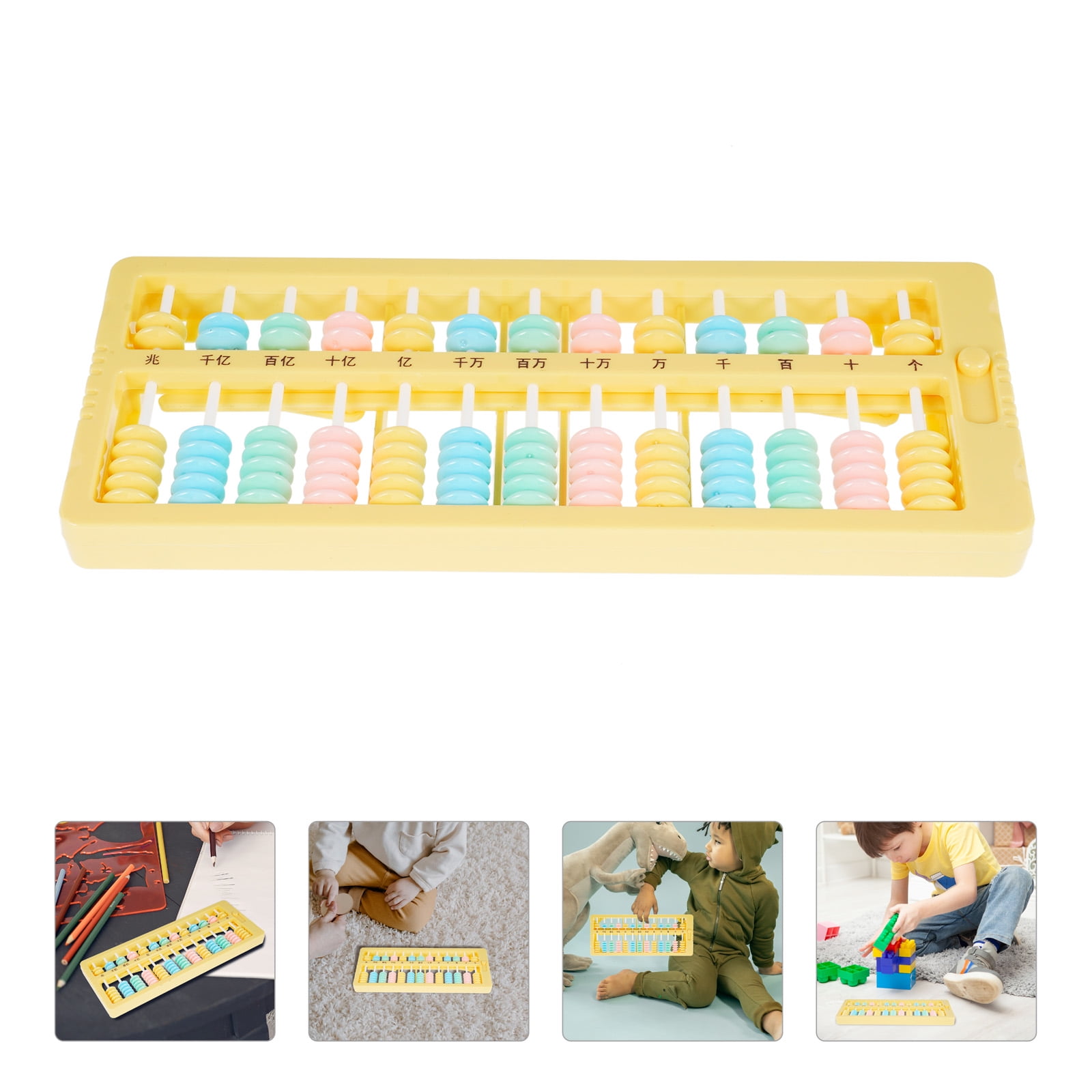 WHAMVOX 1Pack Children Calculator Abacus for Mental Arithmetic Training ...