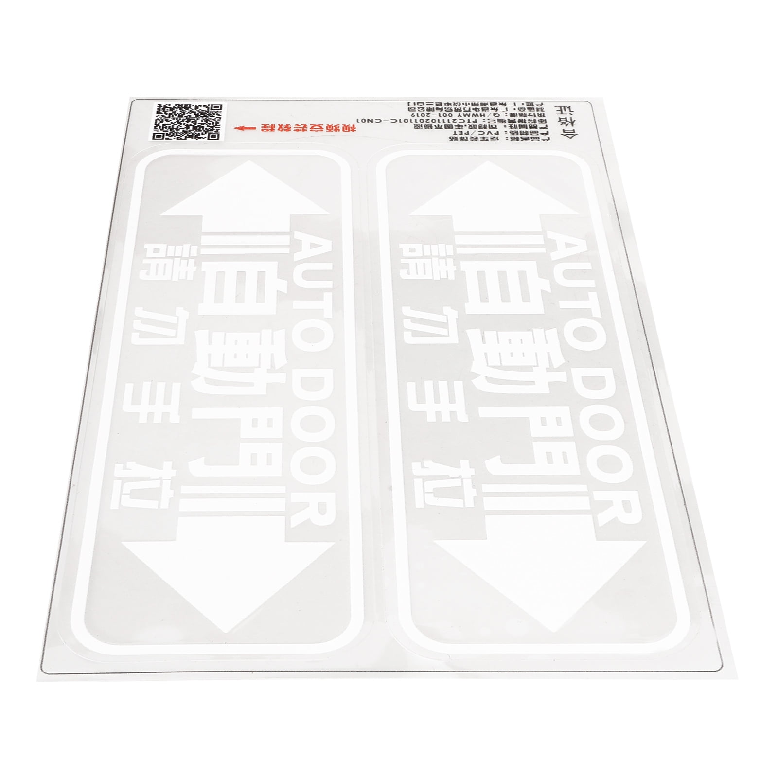 WHAMVOX 2pcs Door Decal Peel And Stick Door Open Warning Sticker Car ...