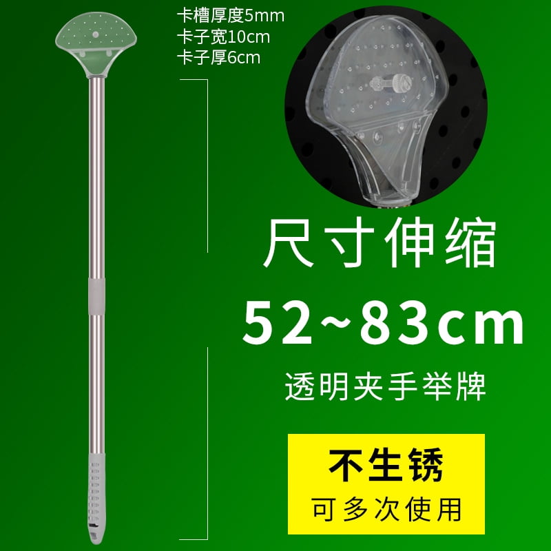 WHAMVOX Adjustable Portable Handheld Sign Holder Telescopic Pole Banner ...