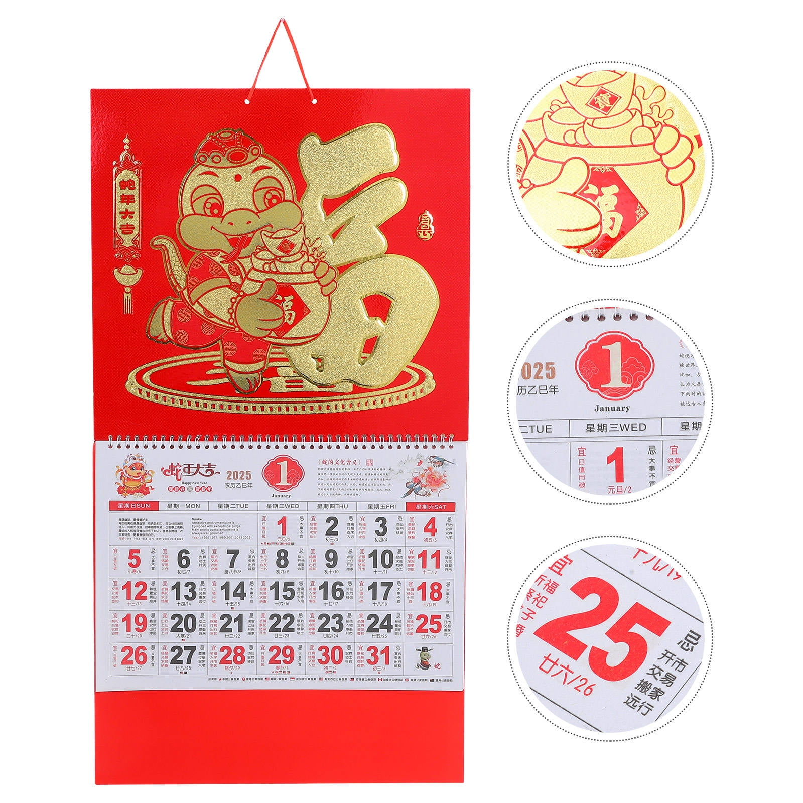 WHAMVOX Chinese Traditional Lunar Hanging 2025 Wall Calendar Chinese ...