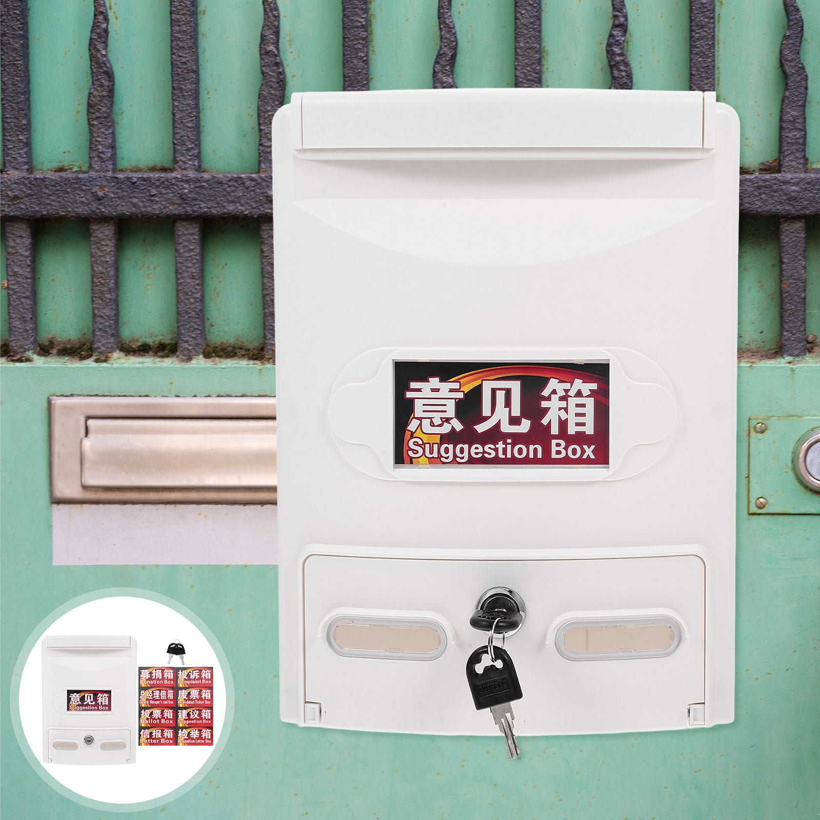 WHAMVOX Donation Box Locking Suggestion Box With Wall Mounted Mailbox ...