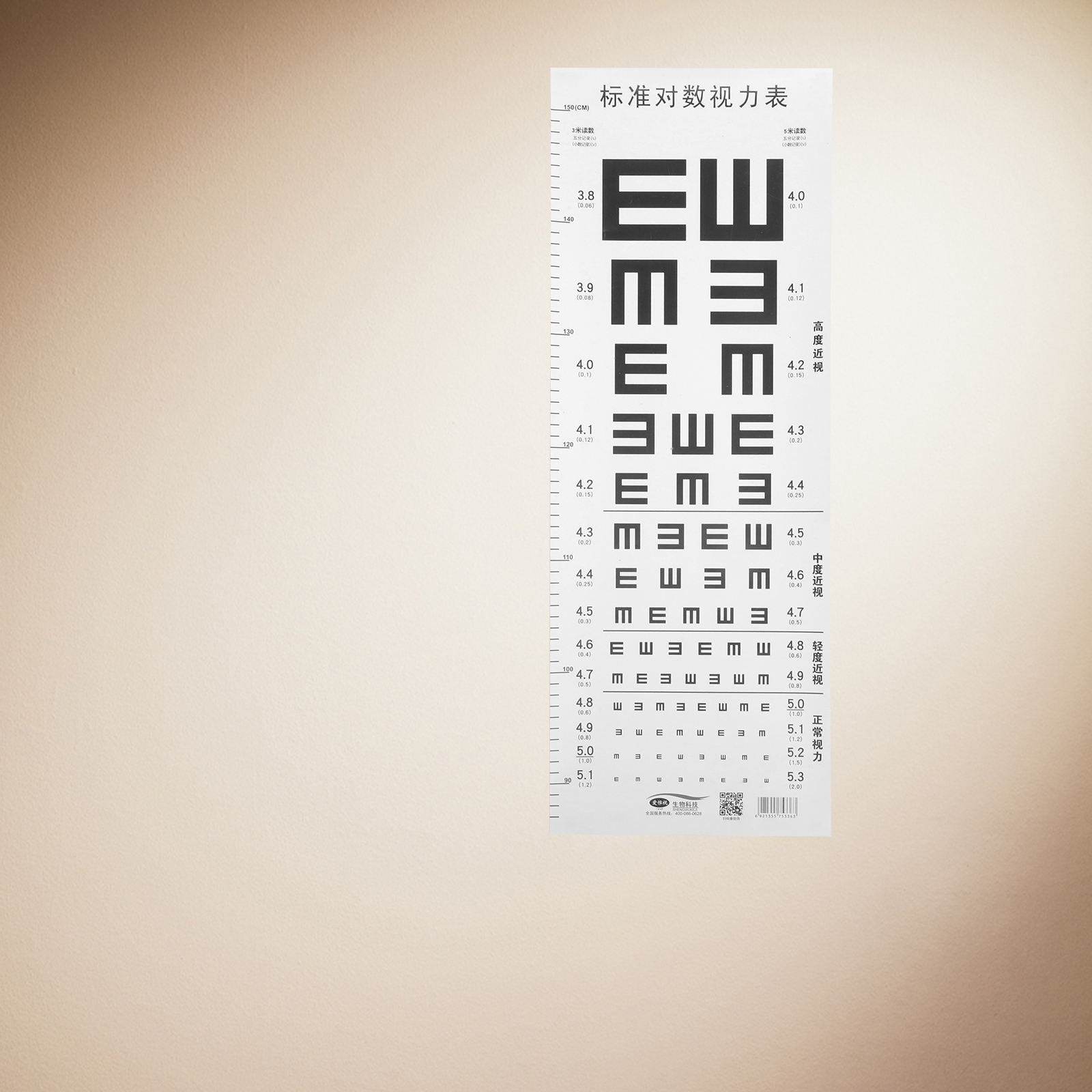WHAMVOX Eye Chart Kid Charts for Exams 20 Feet All Ages Eyesight ...